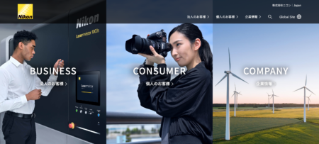 【ニコンの採用大学】就職難易度・採用人数・内定獲得のための対策方法について解説 | シューカツFAQ